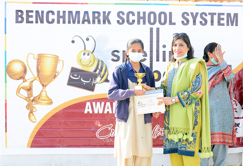 SPELLING BEE COMPETITION – Benchmark School System