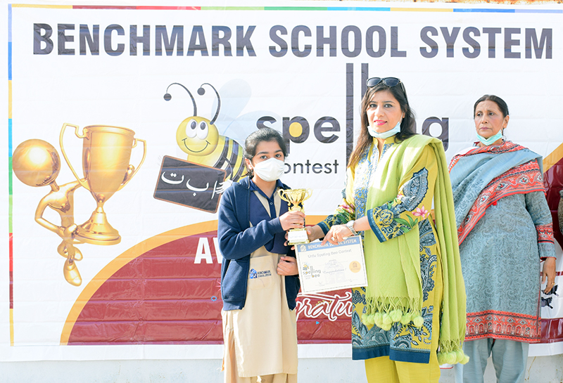 SPELLING BEE COMPETITION – Benchmark School System